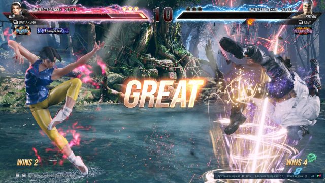 Tekken 8 Ps5 - Best Price & Exclusive Sale Online | GamesCard.Net